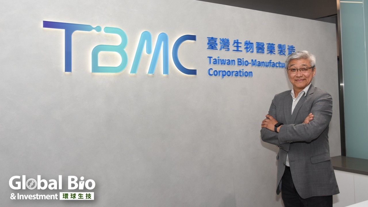 臺灣生物醫藥製造股份有限公司-環球生技月刊